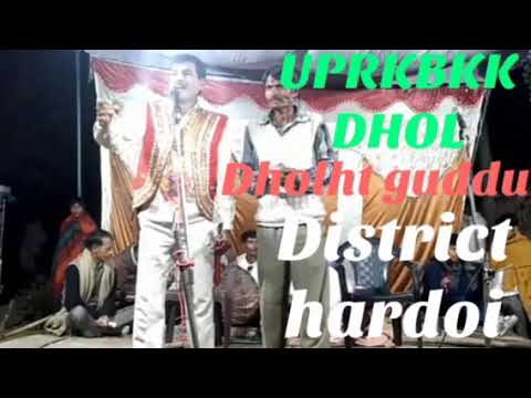 Mp3 Dhola company village Saunha post sakatpur district hardoi - YouTube