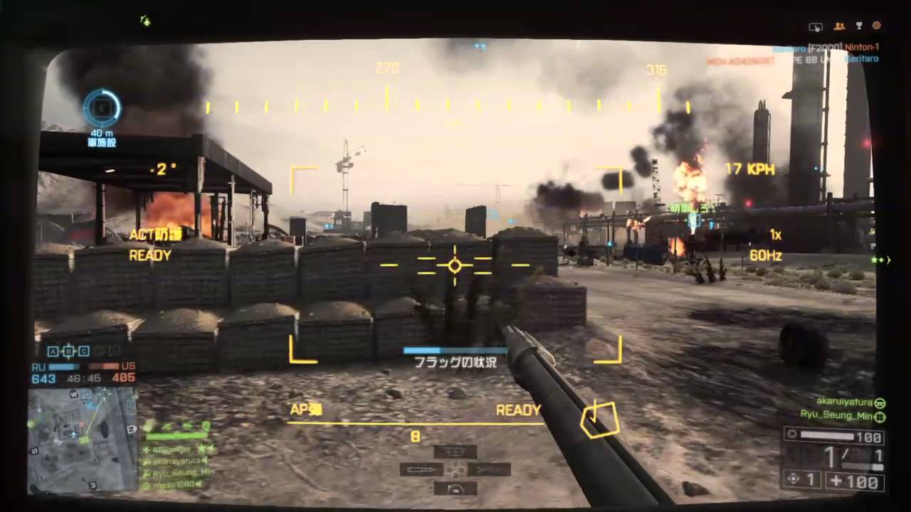 #1151 BF4★PS4 非実況 火嵐コンクエ JS2 - YouTube