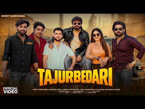 Tajurbedari 4K Official Video Song | Rohit Sardhana | Harendra Nagar | Latest Haryanvi Songs 2026