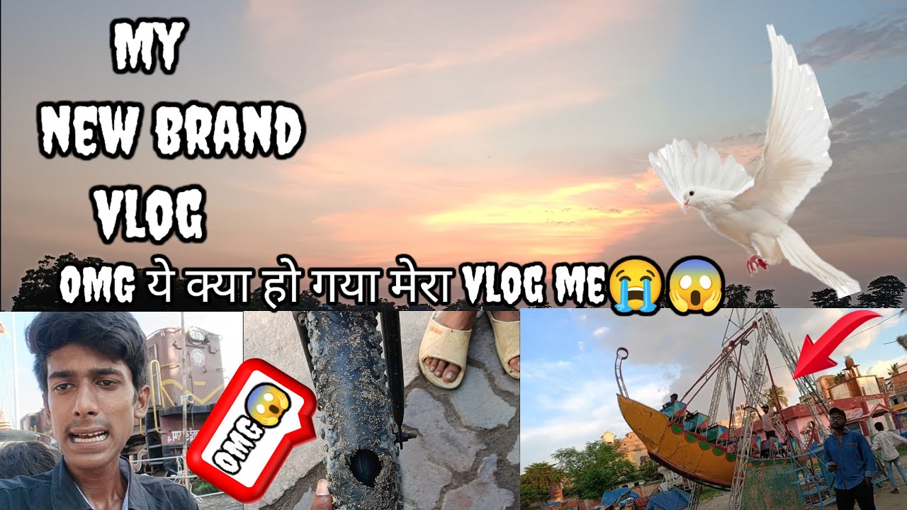 Katihar sachin vlogger | My new brand vlog | OMG ये क्या हो गया मेरा vlog me😭 | plz 🥺like ...