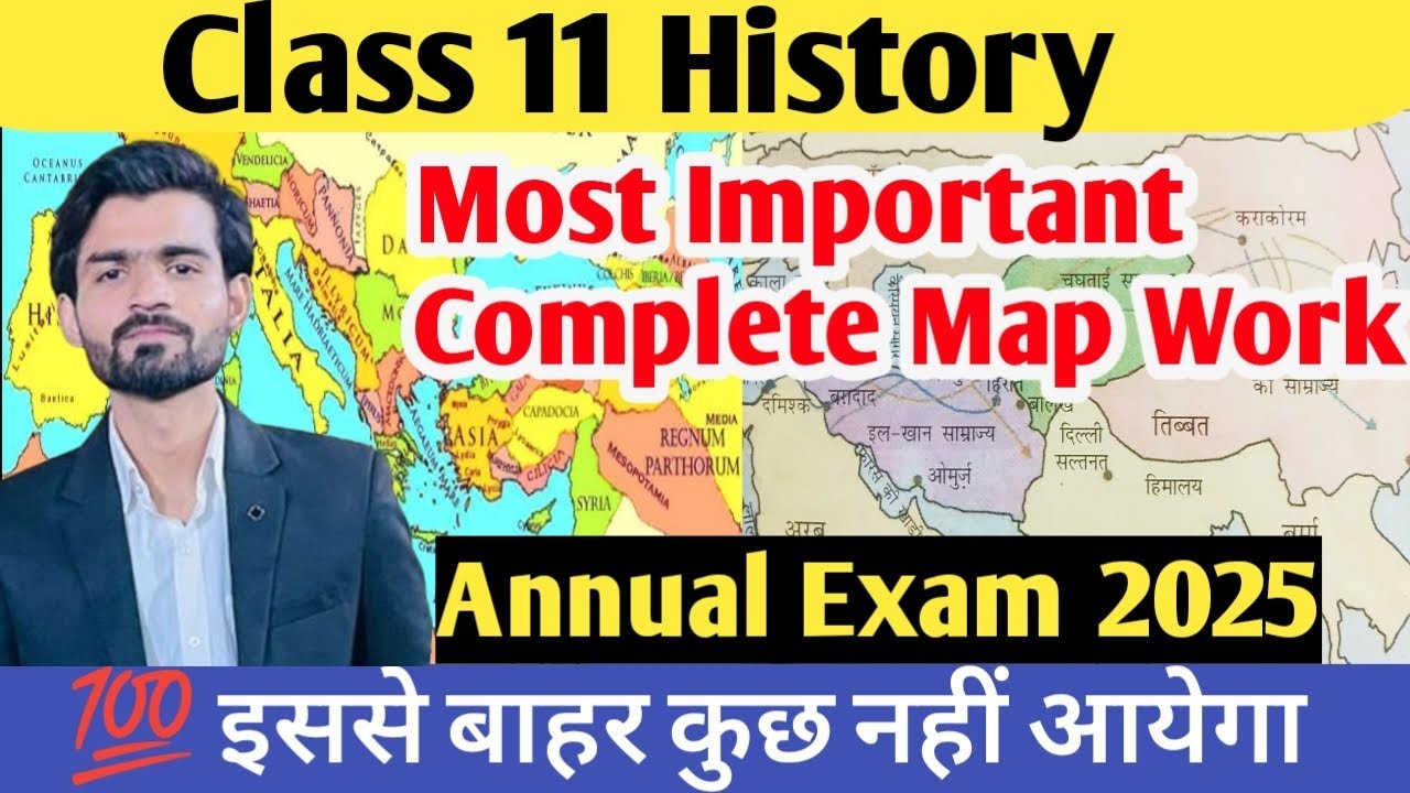 class 11 history map work 2024-25 | class 11 history map work 2024-25 final exam|11 history map ...