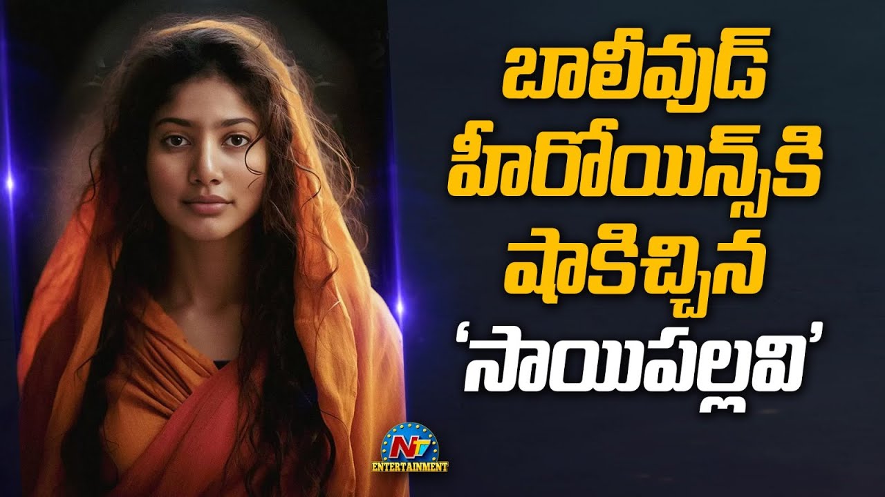 Sai Pallavi play Sita Character in Bollywood Ramayan | Ranbir Kapoor ...