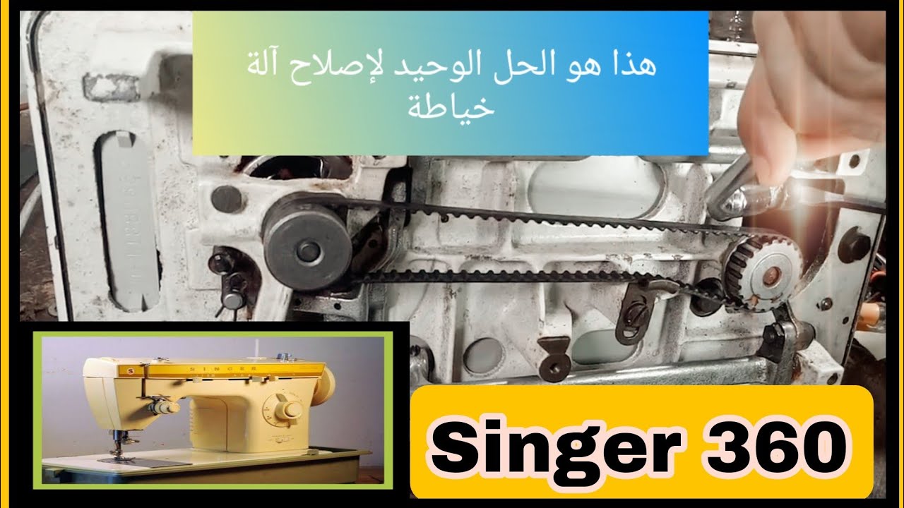 SINGER''360'' - YouTube