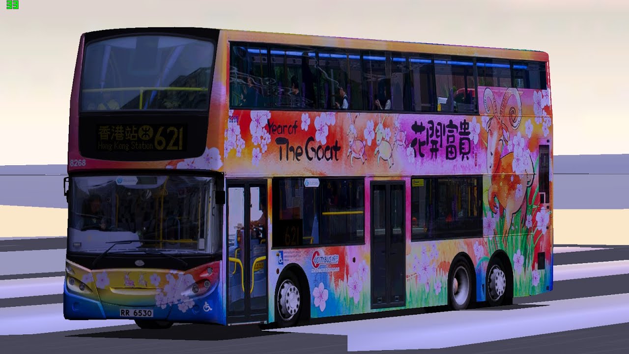 MM2 CTB 621 麗港城→中環(香港站) - YouTube