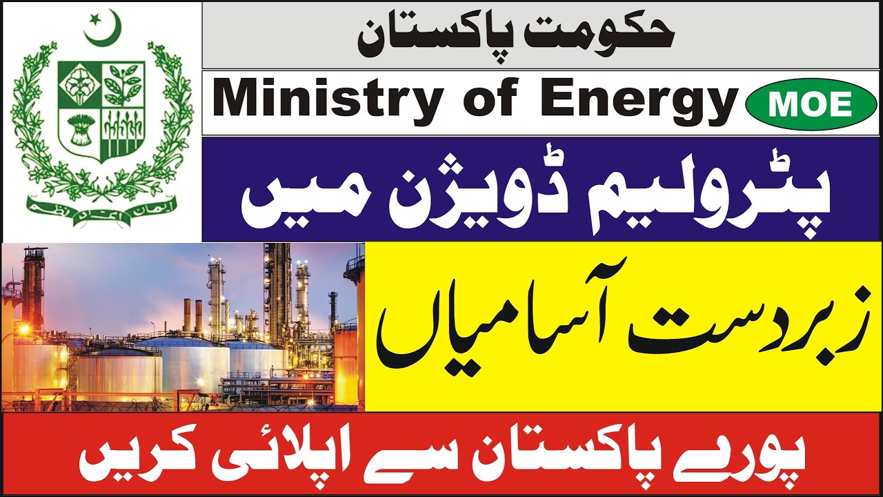 MOE | Ministry of Energy Petroleum Division Jobs 2021 - YouTube