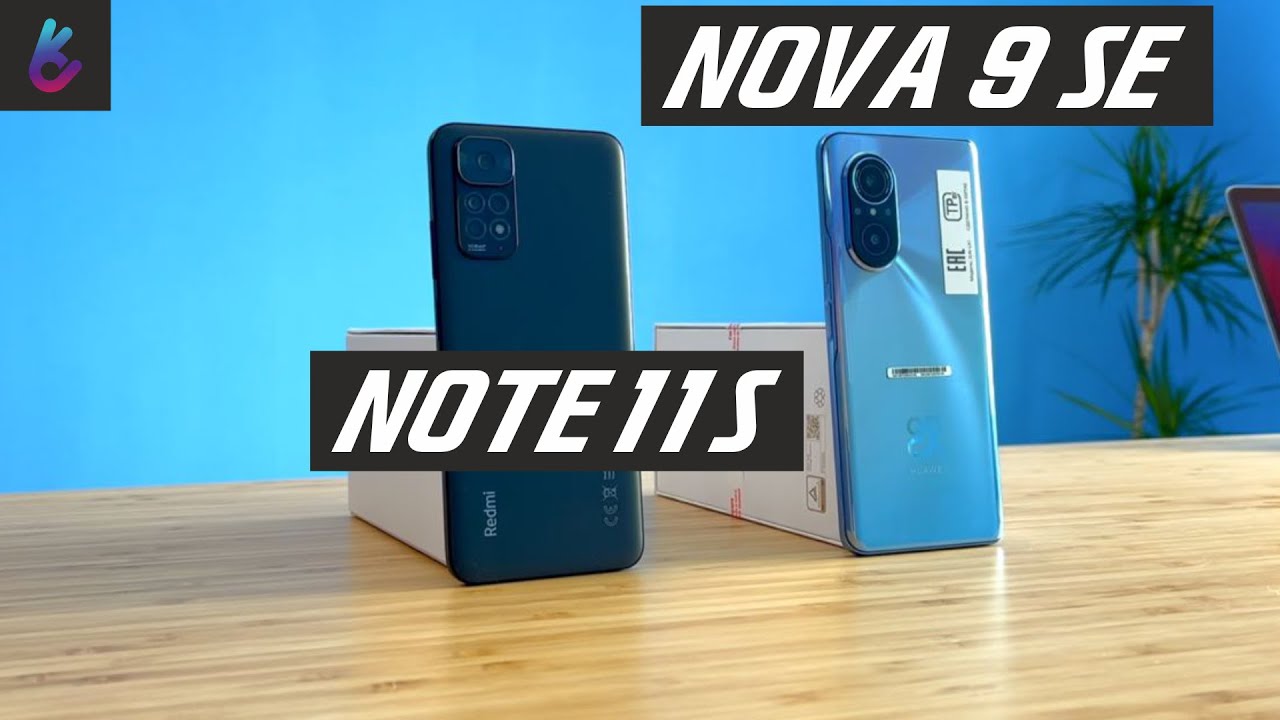 Redmi Note 11S сравнение Huawei Nova 9 SE - 10 ОТЛИЧИЙ - YouTube