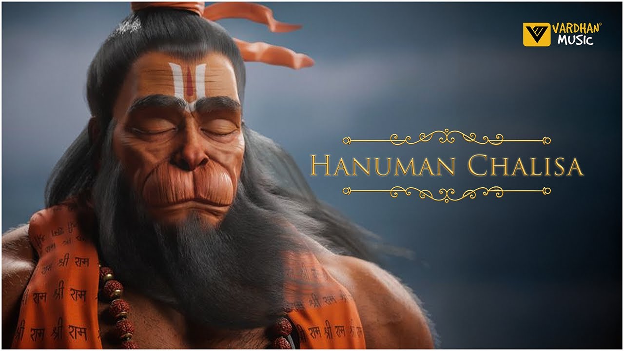 Hanuman Chalisa | ಹನುಮಾನ ಚಾಲೀಸಾ | Lyrical Video Song | Vardhan Music ...