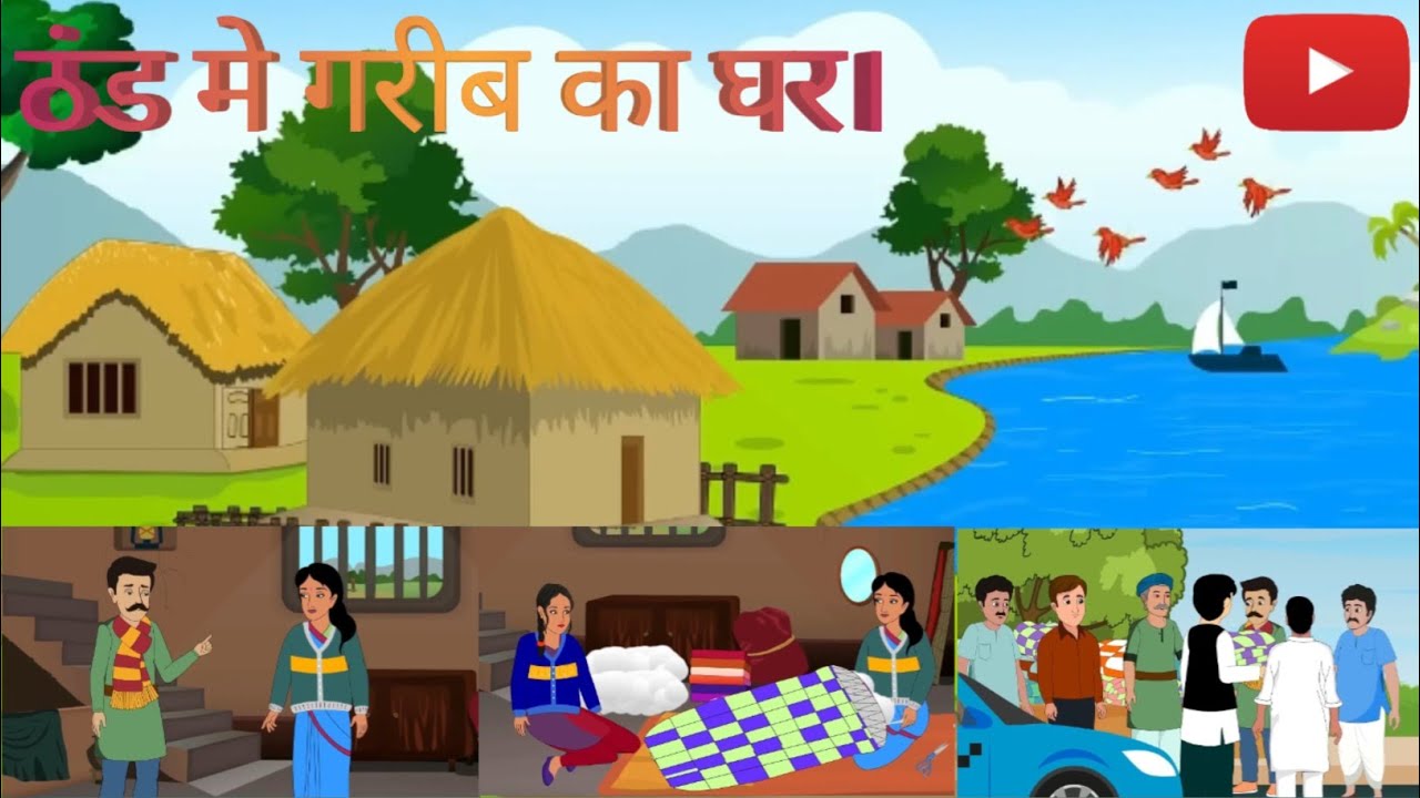 Hindi kahani cartoons। Hindi short stories with moral।Bollywood cartoon ...