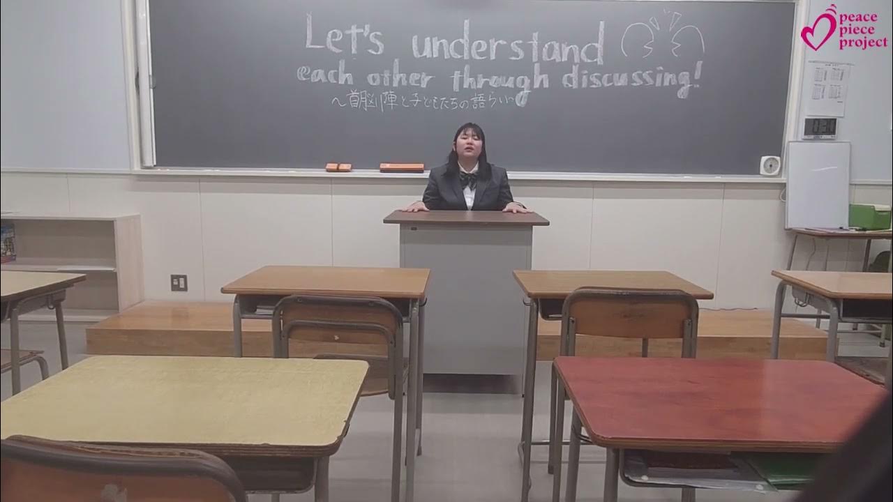 【JP009】はるひ in Japan 【第5回子ども世界平和サミット】 - YouTube