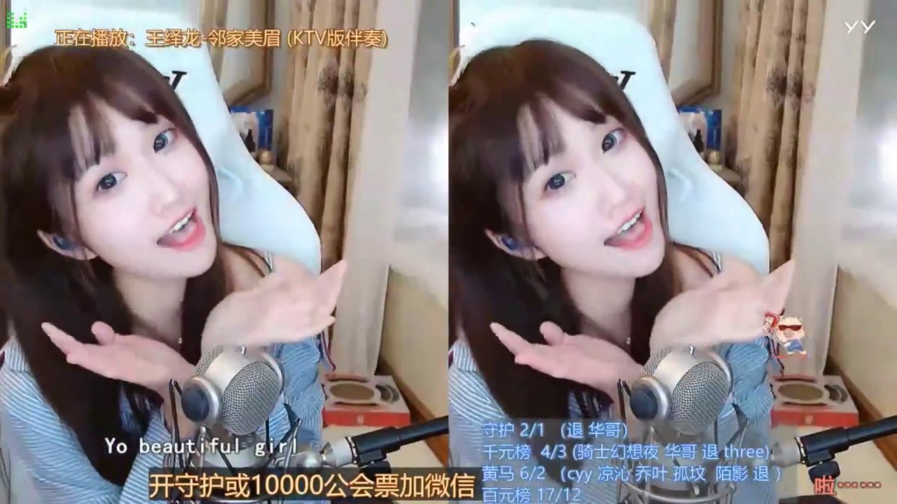 YY 6854典典 2019 10 20 鄰家美眉 - YouTube