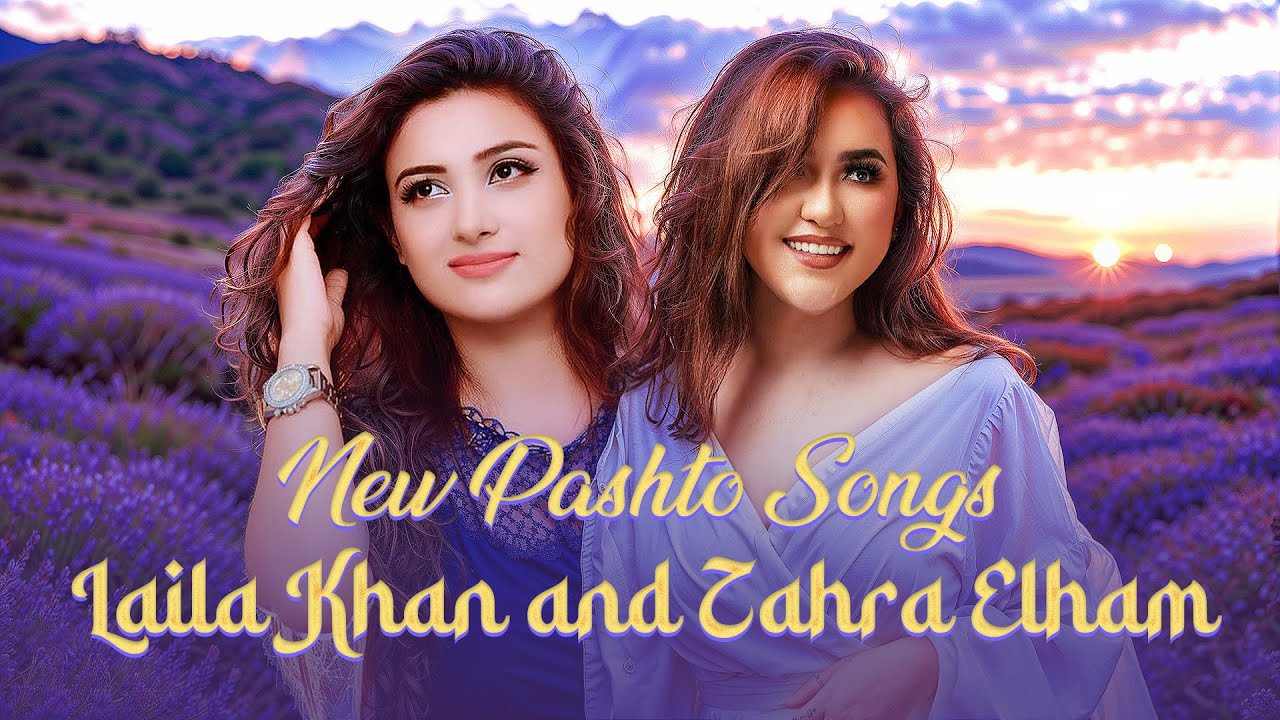 Laila Khan and Zahra Elham New and Mast Pashto Songs - YouTube