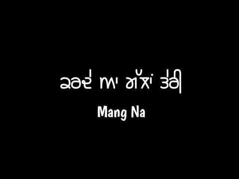 Sang na | jass kanwar | Black screen status #whatsappstatus