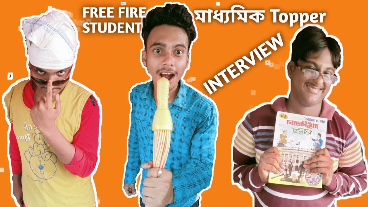 Madhyamik Topper funny interview🤣😂 - YouTube