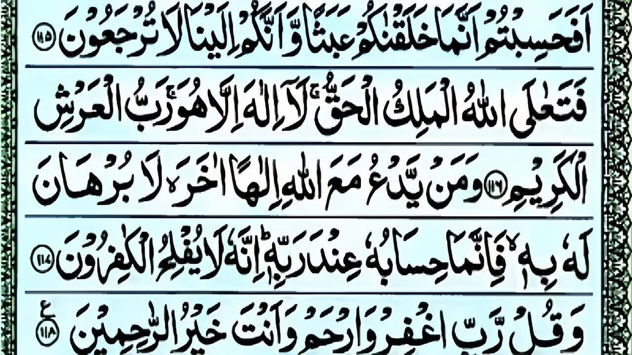 Afahasibtum Anna ma | surah mominoo - YouTube