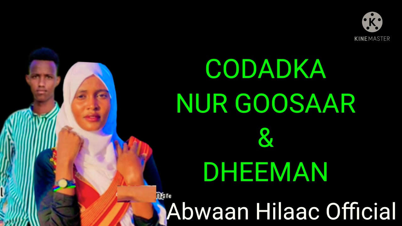 DHAANTO CUSUB ( DAREEN CAASHAQ ) NUUR GOOSAAR & DHEEMAN MUSIC AUDIO ...
