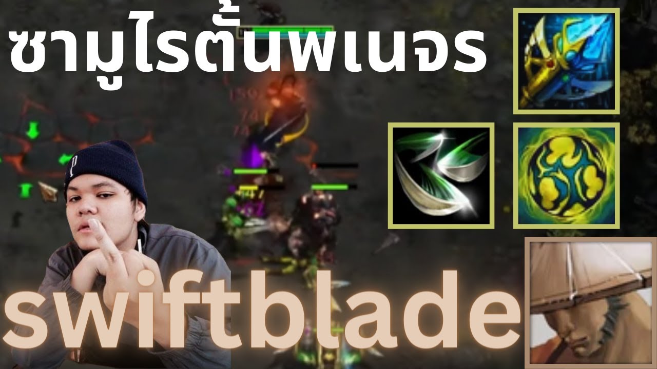 ซามูไรตั้นพเนจร | Swiftblade | 5678 - YouTube