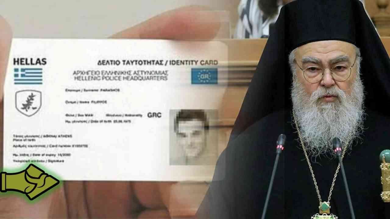 «ΑΣΤΕΙΑ ΤΑ ΟΣΑ ΛΕΓΟΝΤΑΙ ΓΙΑ ΤΑ ΤΣΙΠΑΚΙΑ, ΘΑ ΠΑΡΩ ΤΗ ΝΕΑ ΤΑΥΤΟΤΗΤΑ ...