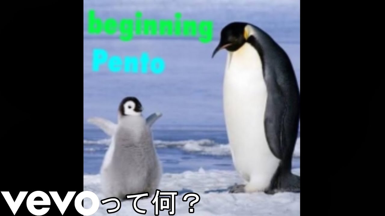 Pento - beginning EP [Full Album] - YouTube