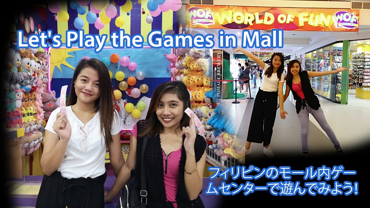 Let's Play the Games in Mall/ フィリピンのモール内ゲームセンターで遊んでみよう！ - YouTube