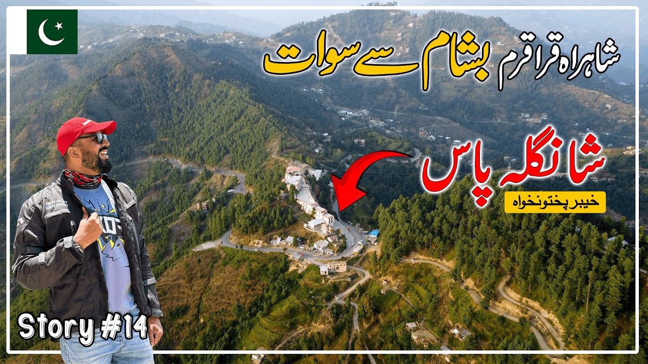Crossing Into Swat From Besham via Shangla Pass | Yakhtangay Camping ...