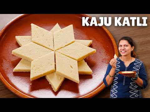 सही माप से काजू कतली सिर्फ २० मिनट में | Kaju Katli recipe | How to make Kaju Katli | kabitaskitchen