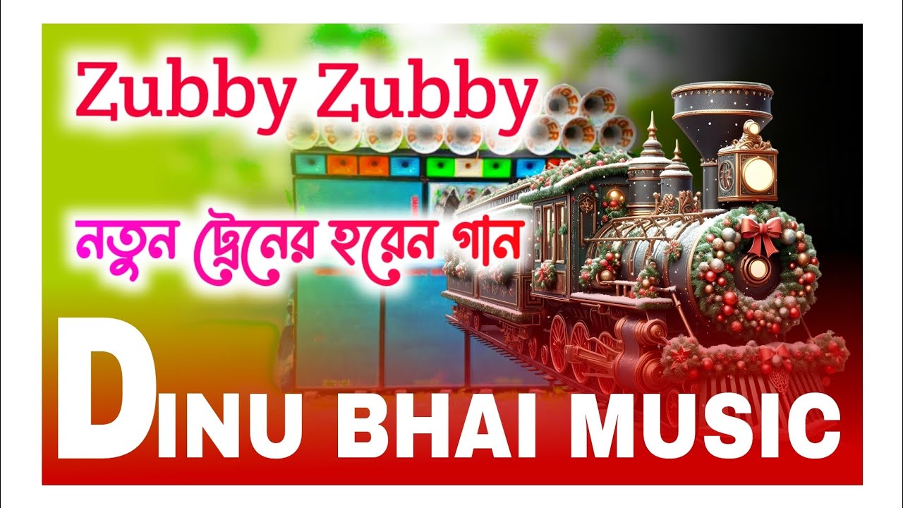 নতুন গান একদম 👇🏿 ZUBBY ZUBBY 💥💥💥💥 Dinu Bhai Music Productions - YouTube