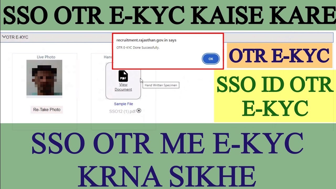 sso otr ekyc kaise kare | sso otr E-kyc | sso otr ekyc | - YouTube