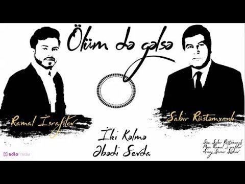 Ramal İsrafilov - Ölüm Də Gəlsə (Official Audio) 2018