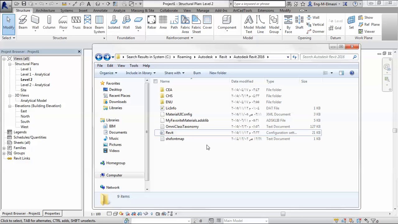 Revit Structure | 02 Installing Revit | 04 Installing Help Offline ...