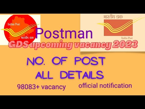 Gds new vacancy 2023 ||POSTMAN - 98083 OFFICIAL NOTIFICATION POST OFFICE|| #gds #indiapost - YouTube