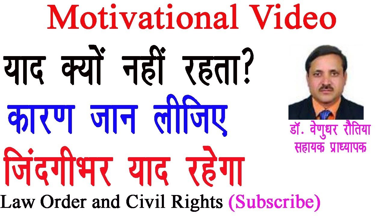 Motivational Video for UGC NET JRF PhD MPhil PG UG Students - YouTube