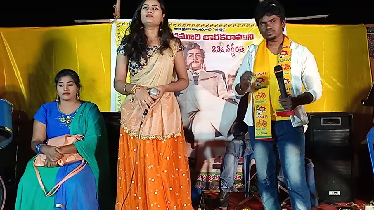 Geetha orchestra guntur - YouTube