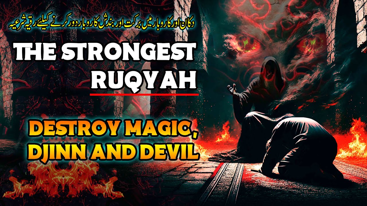 SPIN RUQYAH-DESTROY JIN, MAGIC THAT LIVES IN THE BODY, HOME & WORKPLACE ...