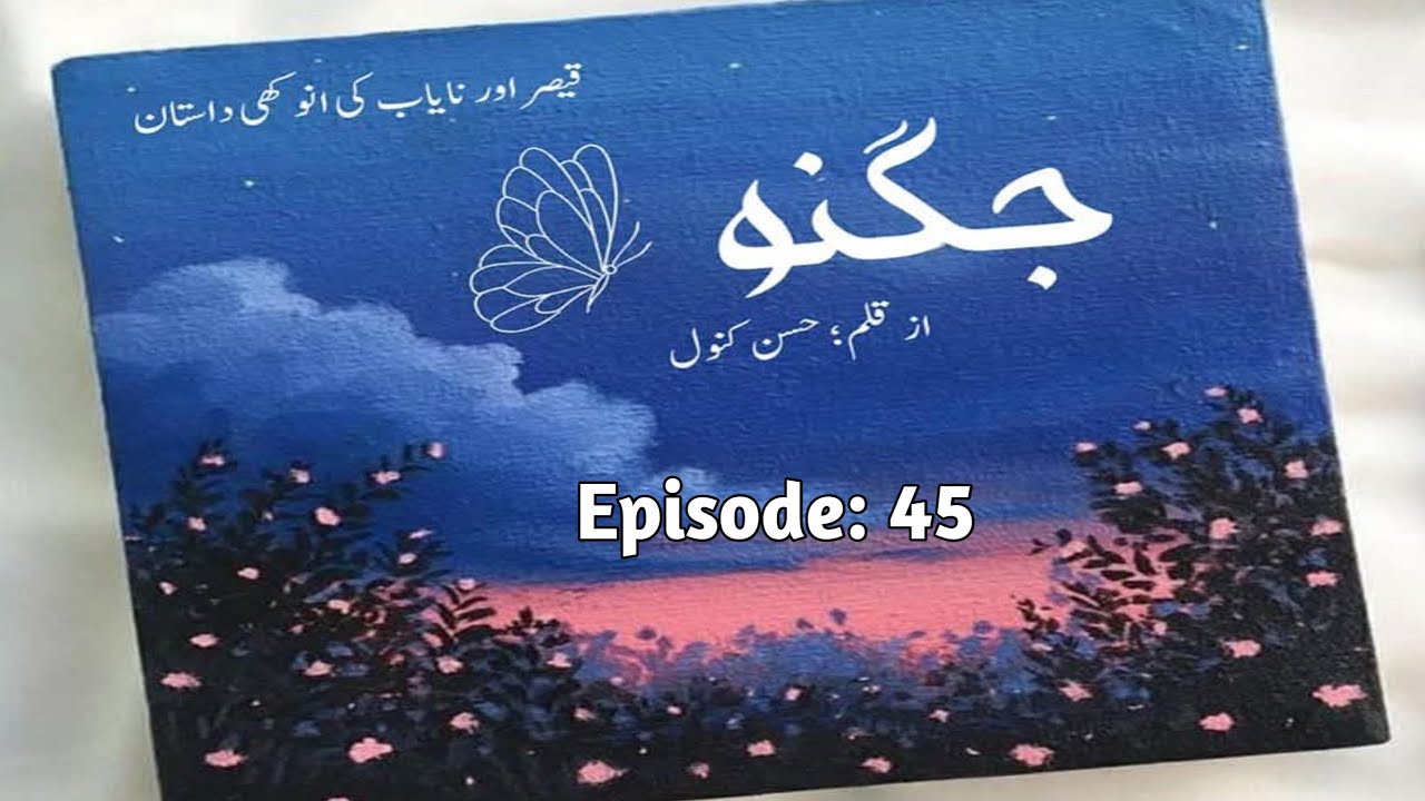 Sufiyan Hafsa😍|Jugnu|Episode:45|HusnyKanwal|Romantic urdu novel|age difference base - YouTube