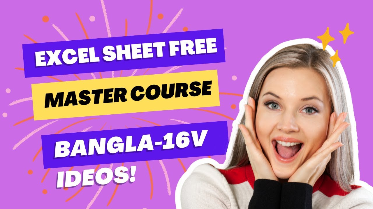E Shikhon Excel Freelancing Course Bangla Excel Tutorial Class 1 Youtube 8038