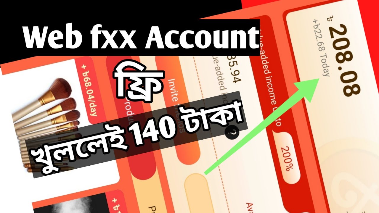 Web fx account খুললেই 140 টাকা ফ্রি এবং প্রতিদিন 22 টাকা ফ্রি ইনকাম || How to Earn Money from ...