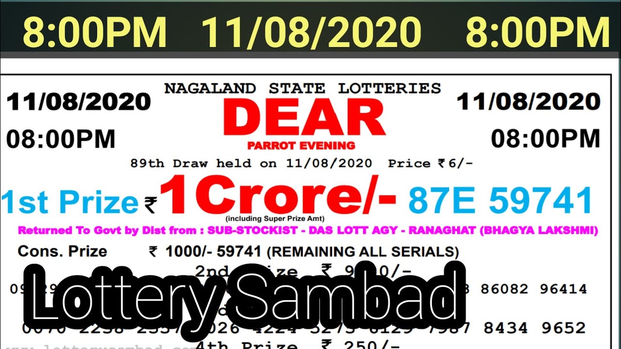 Lottery Sambad | লটারি সংবাদ | 8:00PM 11/08/2020 - YouTube