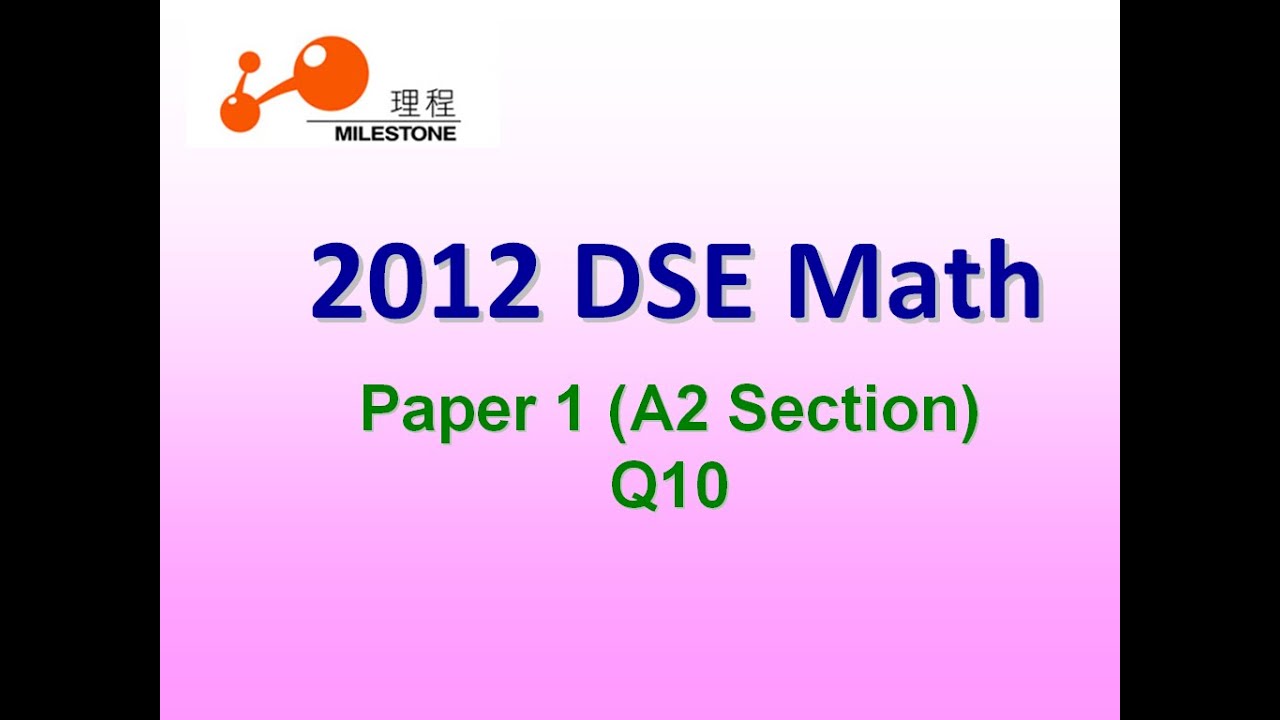 2012 Dse math A2 section Q10 - YouTube