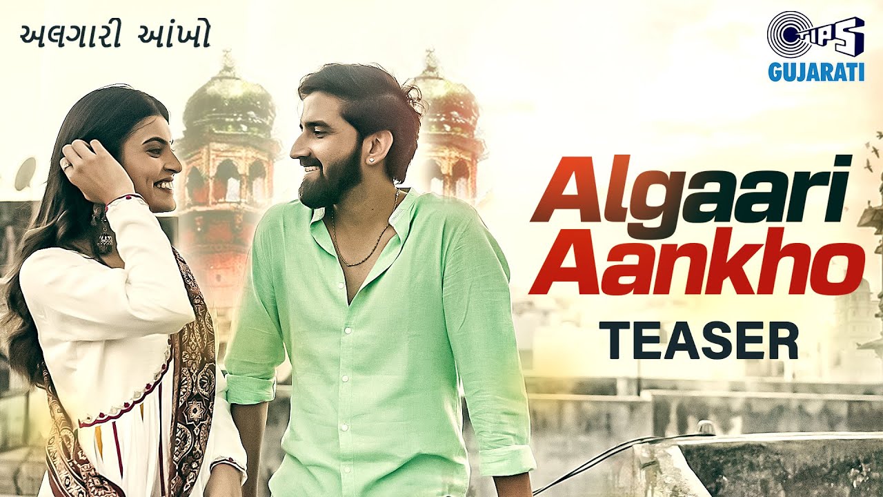Algaari Aankho Gujarati Love Song | Official Teaser | Akash Pandya ...
