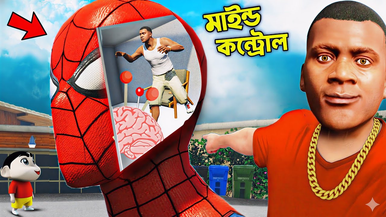 GTA V : Franklin & Shinchan Controls Spiderman's Brain In Gta 5 l Gta 5 ...