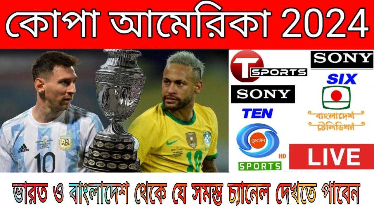 copa America live 2024 || copa America live TV channel || copa America ...
