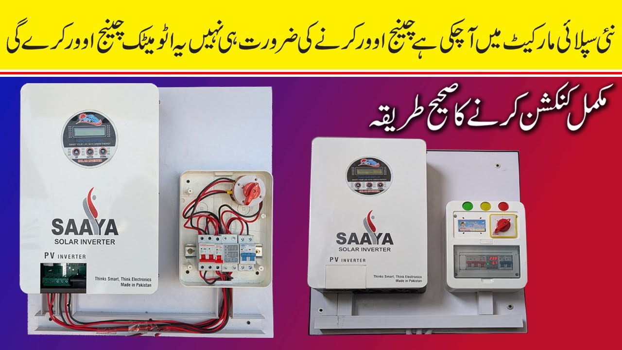 How to Connect a 7kW Solar Inverter | Auto Supply Changeover Setup ...