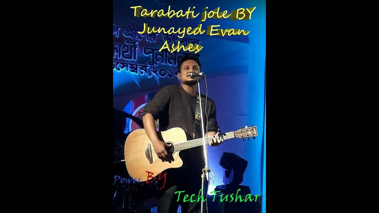 Tara bati Jole BY Junayed Evan-Ashes - YouTube