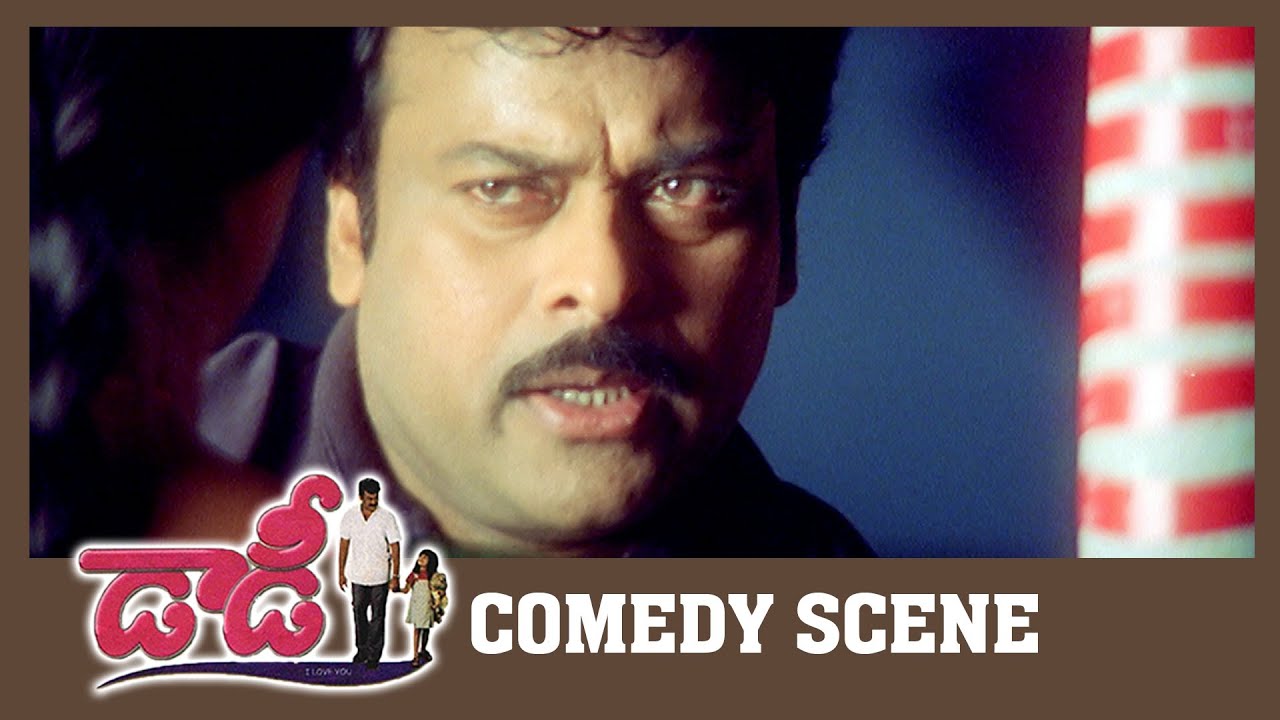 Daddy Telugu Movie Scenes | Chiranjeevi - Simran Comedy Scene ...