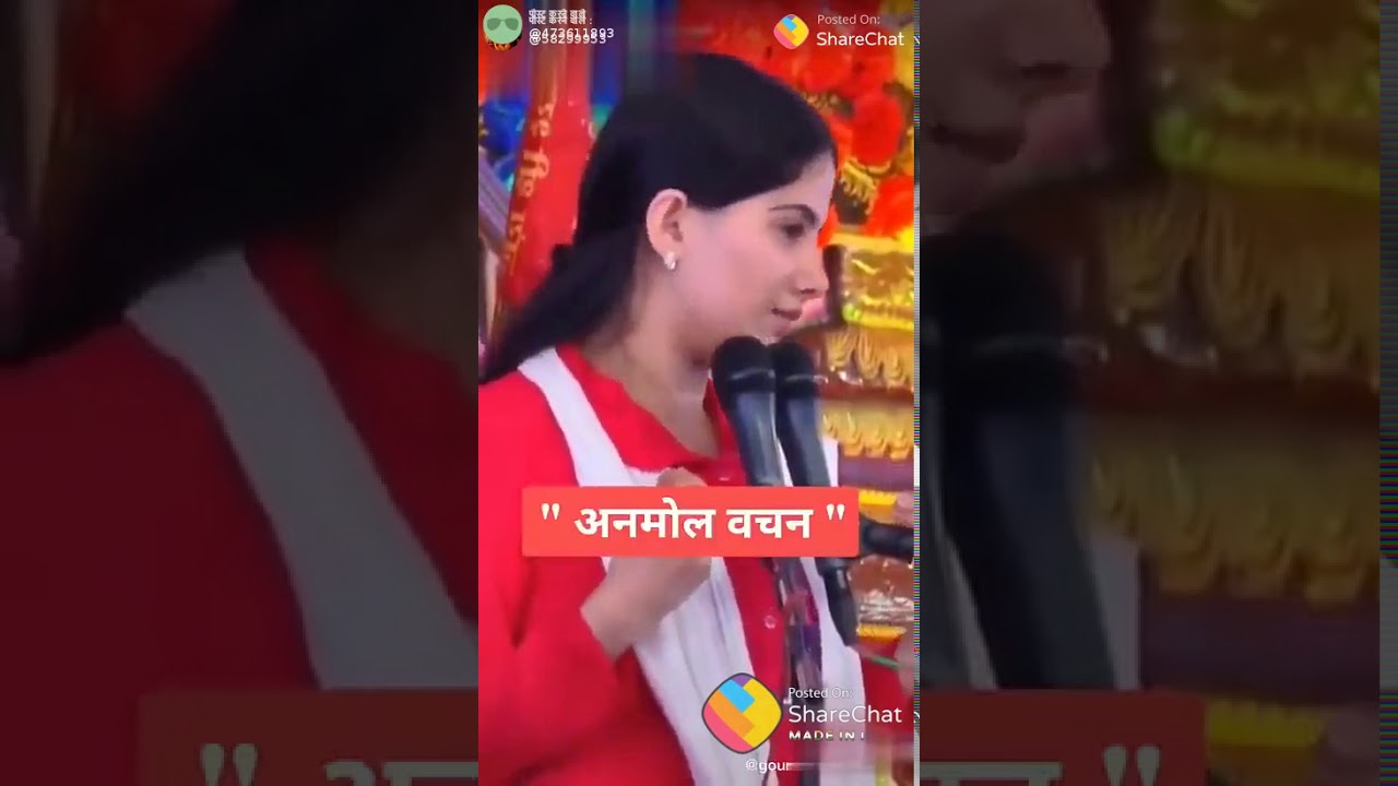 Prachi devi bhagbat katha - YouTube