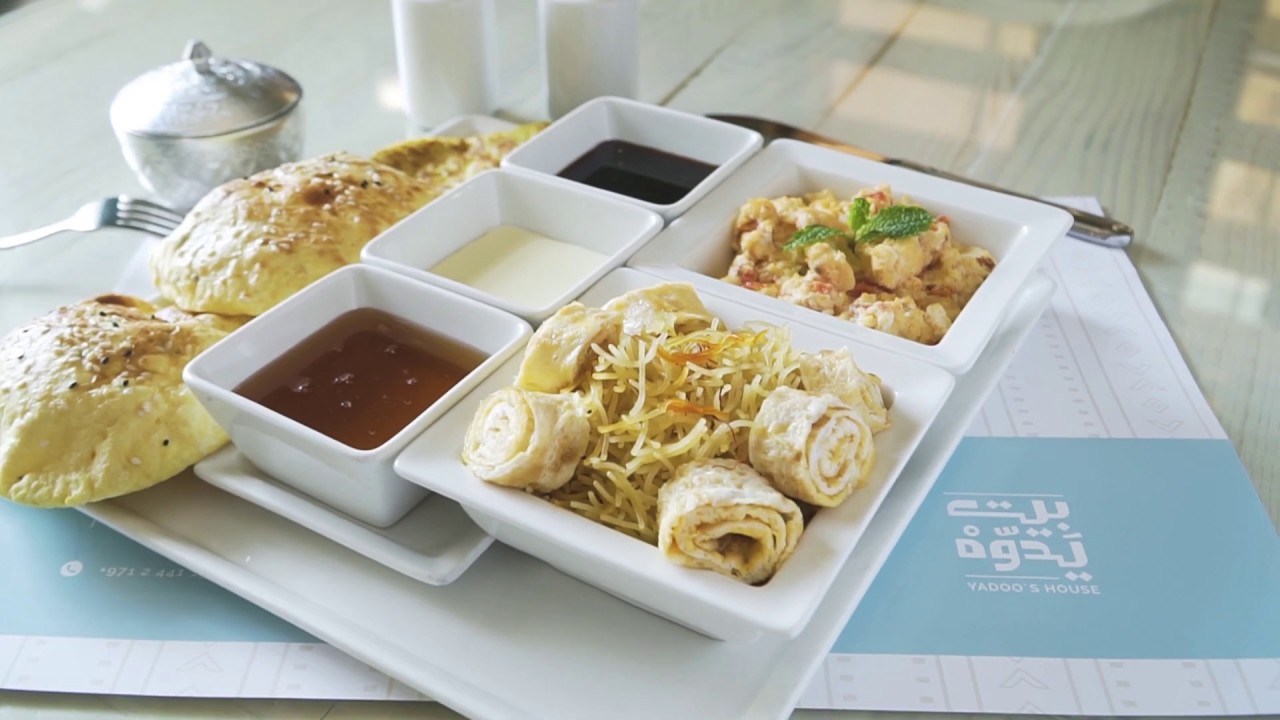 Yadoo's House - مطعم بيت يدوه - YouTube