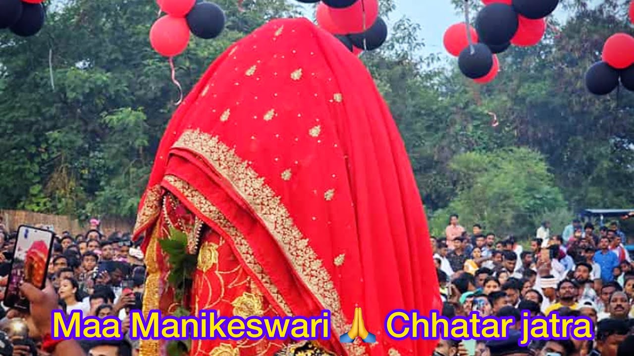 Maa Manikeswari Chhatar Jatra | bhawanipatna chhatar jatra | Chhatar ...