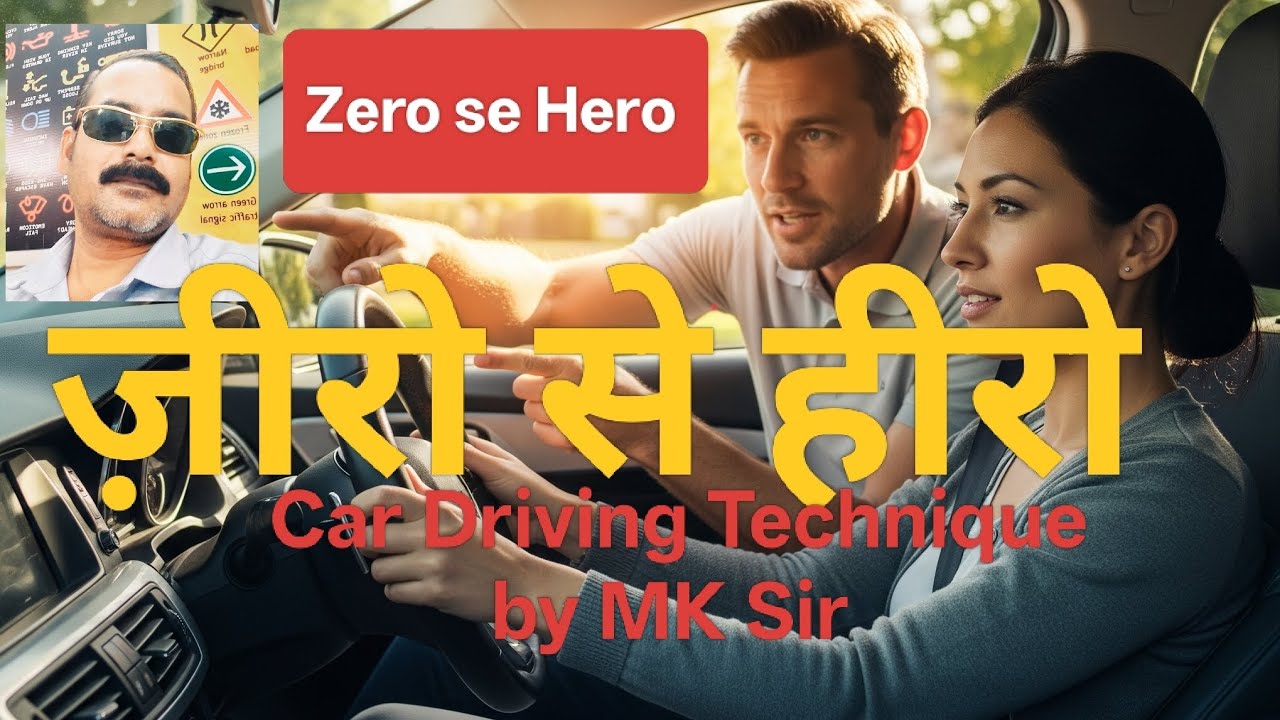 #Car Driving Technique by MK Sir - YouTube