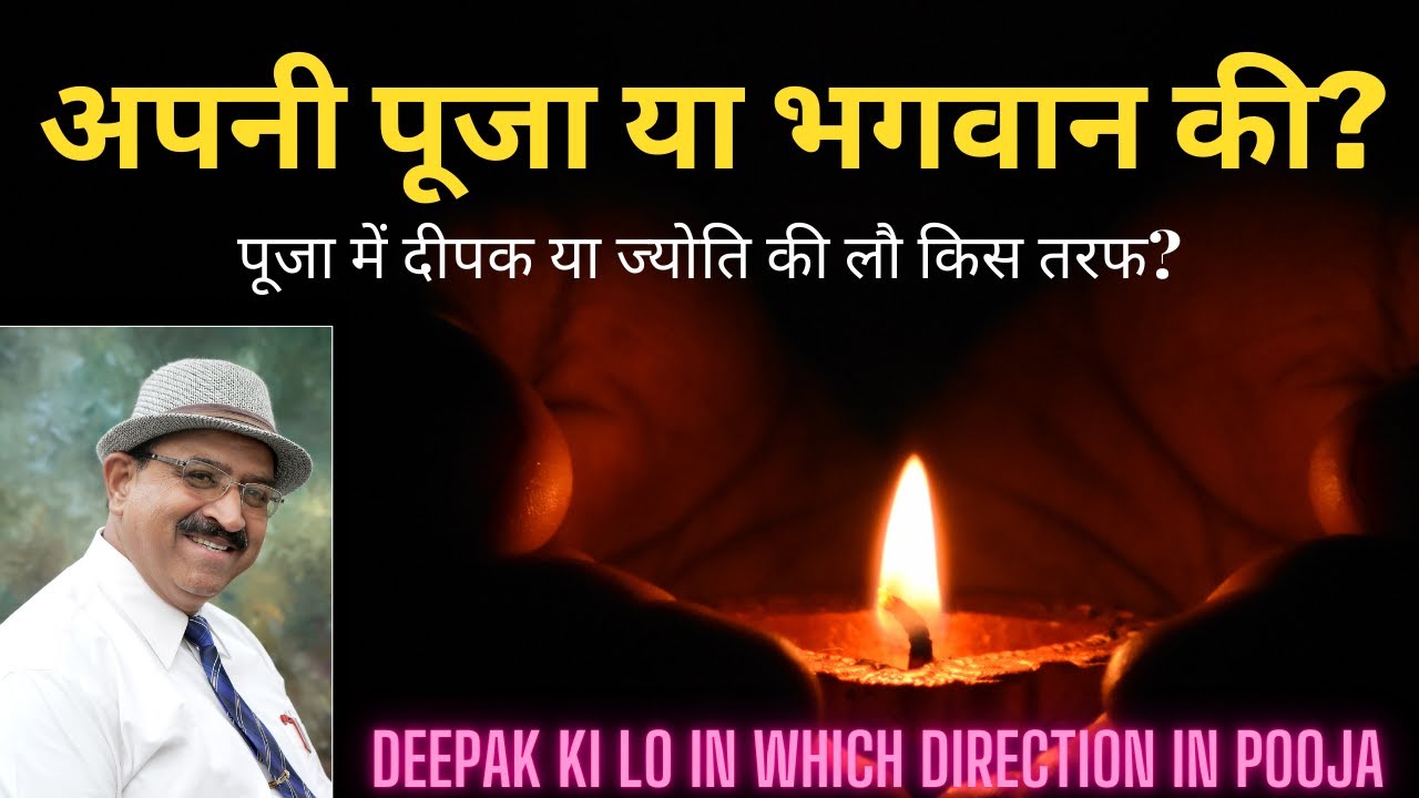 बड़े-बड़े नास्तिक भी बन जाते हैं आस्तिक-आखिर तकदेखो ये वीडियो Deepak ki ...