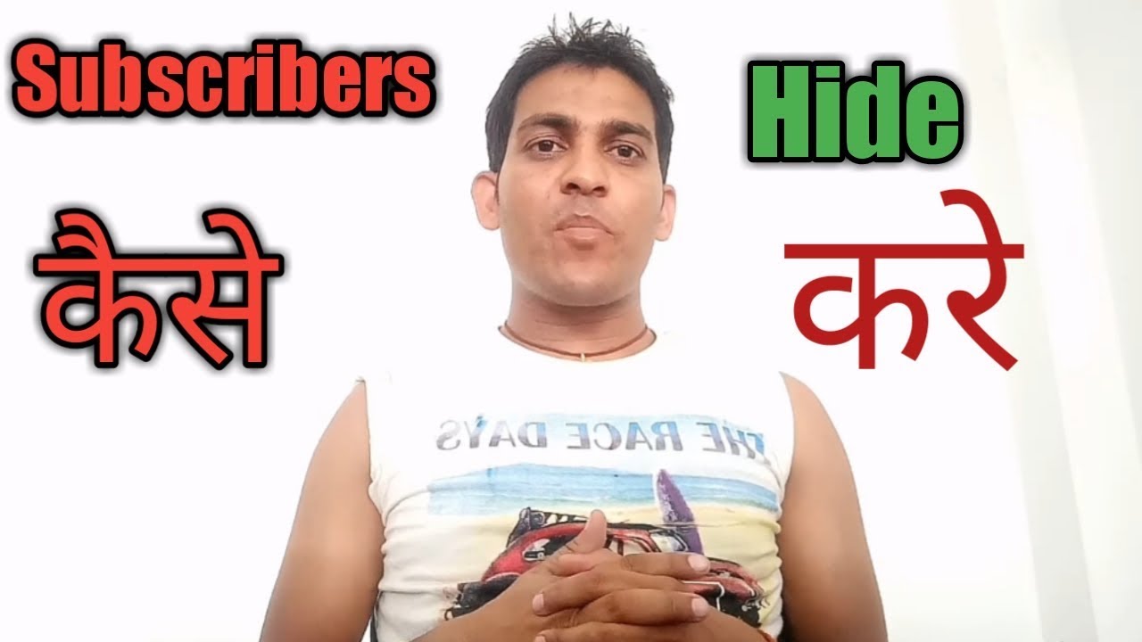 Subscriber Hide Kaise kare | How to Hide Subscriber on Youtube( Tech Shiv) - YouTube